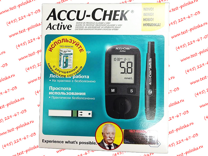 Accu-Chek Active Драйвера - gorodstroy