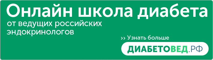 Купить глюкометр заказать офтальмологические тест-полоски для ...