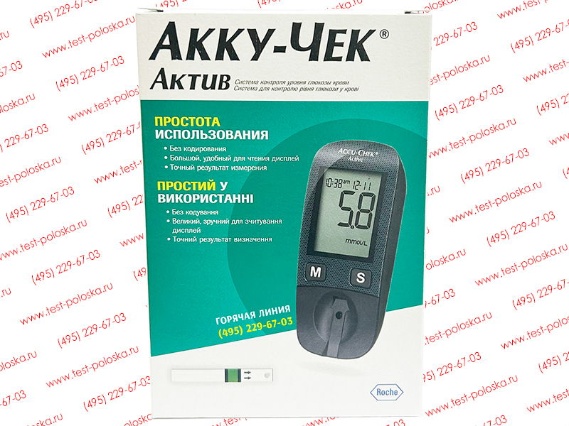Глюкометр Аккучек Актив (Accu-Chek Active) - тест полоски и глюкометр ...