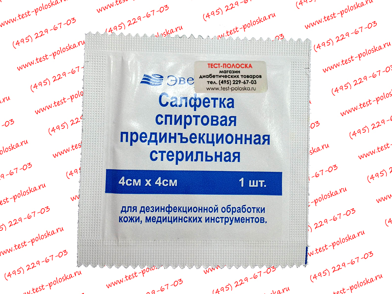 Спиртовая салфетка для инъекций 6 на 10 см для обработки мест инъекций ...