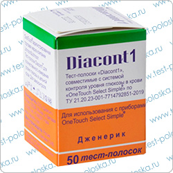 Тест-полоски Диаконт-1 (Diacont-1) где купить полоски для глюкометра ...