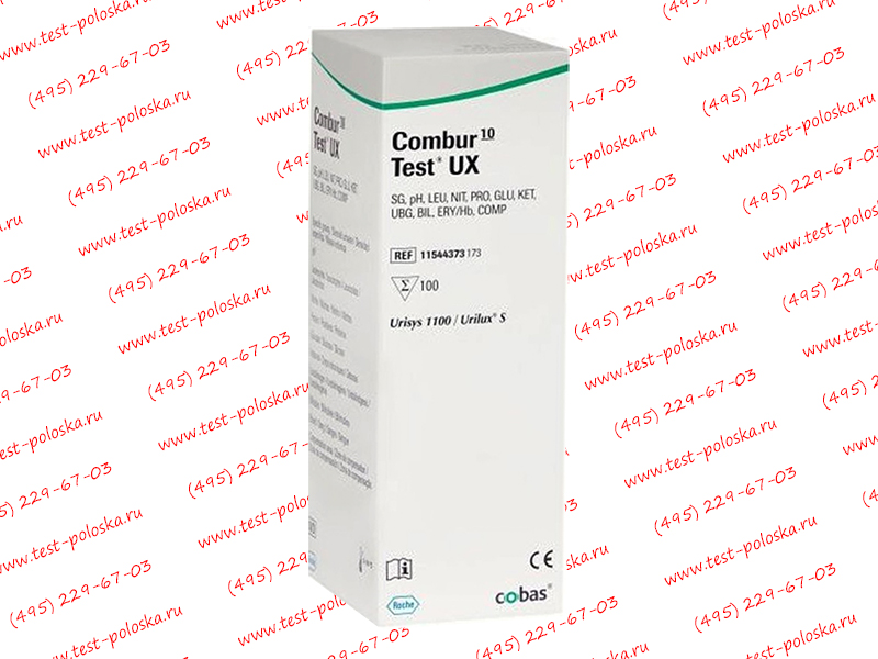 Купить Тест-полоски Combur-10 Test UX (Комбур-10 Тест Юикс), 100 штук ...